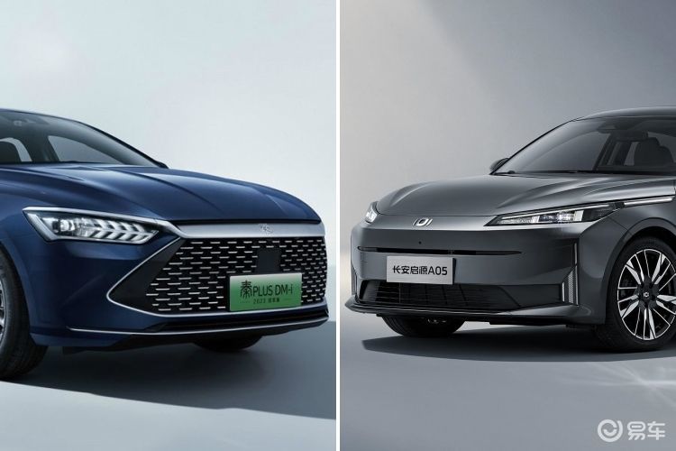 长安启源A05上市售价为8.99万元-13.29万元_易车