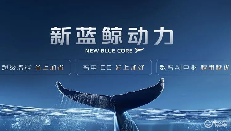 深蓝G318通过AVL DRIVE驾乘评价体系和长安加速度DNA_易车