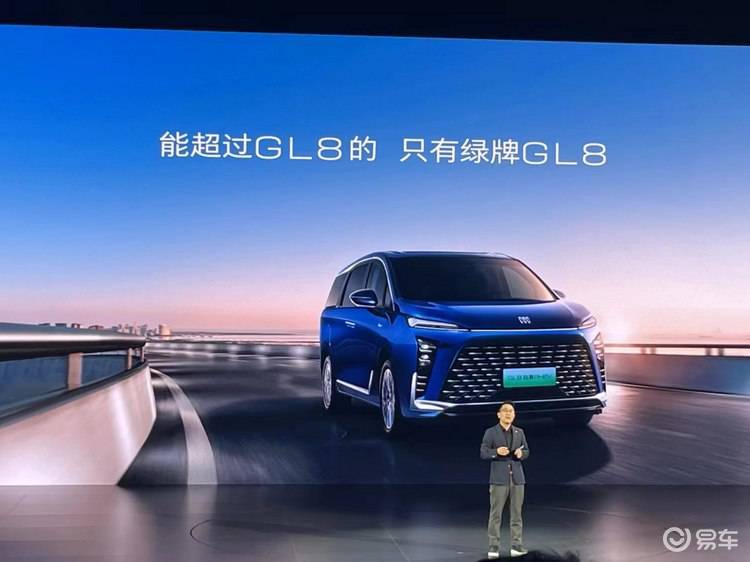 全新GL8陆尊PHEV正式上市，售35.99万起_易车