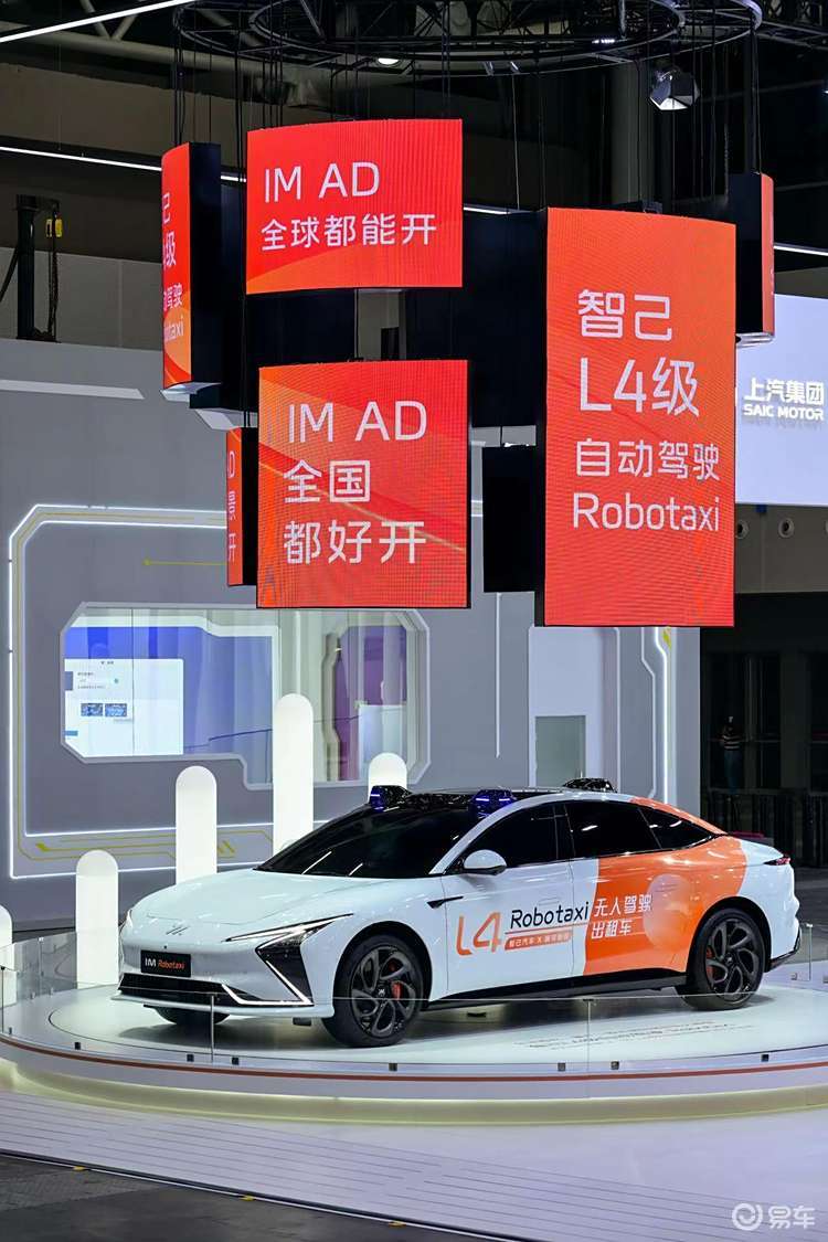 智己LS6与L6惊艳广州车展确立20万元级纯电车型最优选_易车