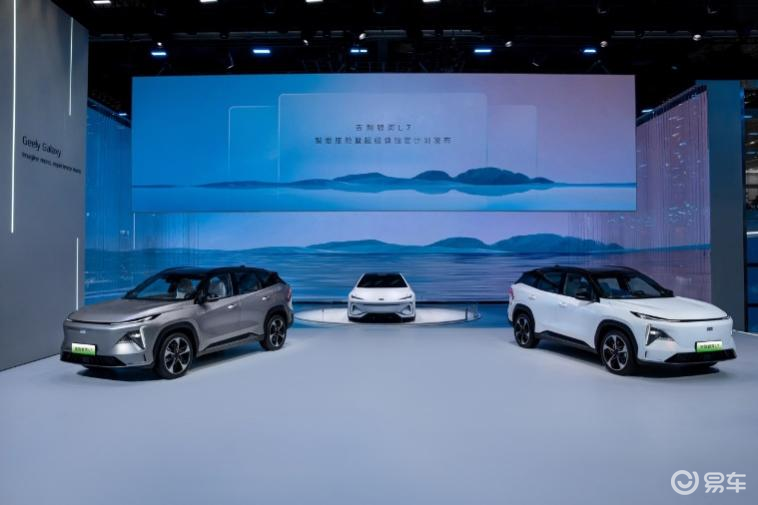 “智慧座舱”很惊艳 吉利银河L7上海车展发布智爱座舱_易车