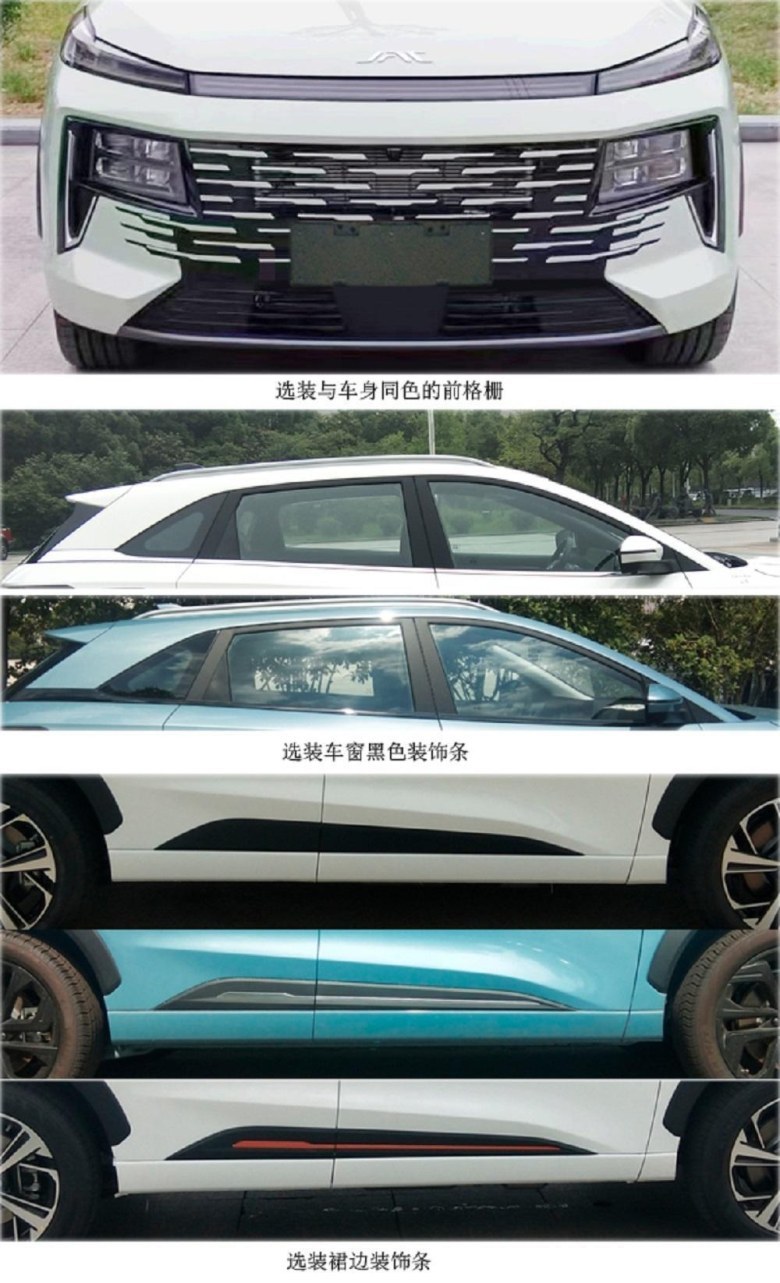 可选DM-i系统，江淮QX PHEV曝光，要把比亚迪宋_易车