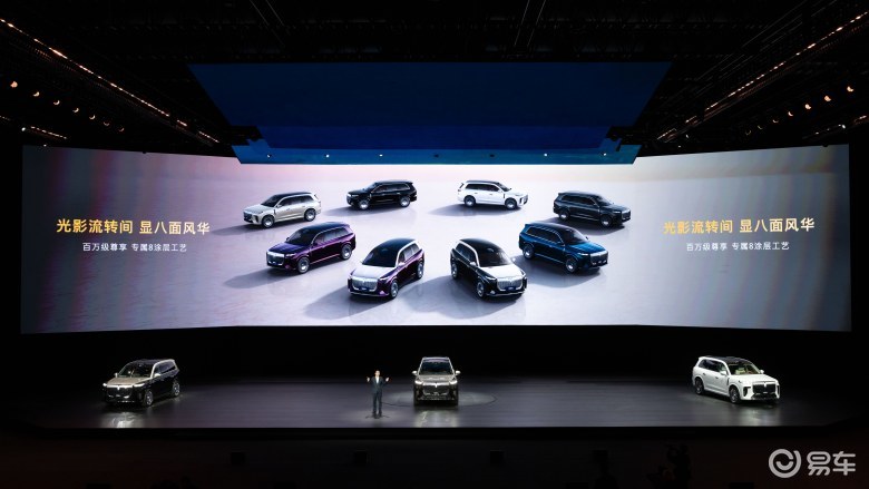 正面“争峰”理想L9、问界M9！岚图泰山上市，定价37._易车