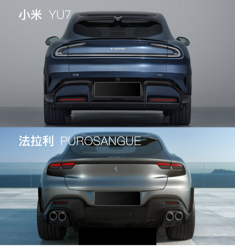 小米YU7与法拉利Purosangue外观有哪些不同？_易车