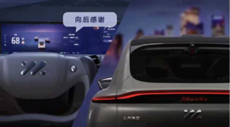 智己LS6用车体验之ISC交互尾灯_易车