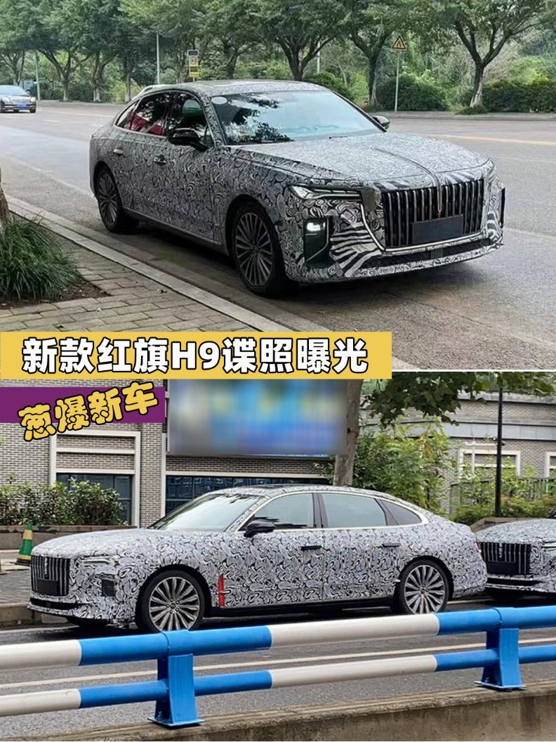 新款红旗H9谍照曝光，搭载全新3.0T V6，换装8AT_易车
