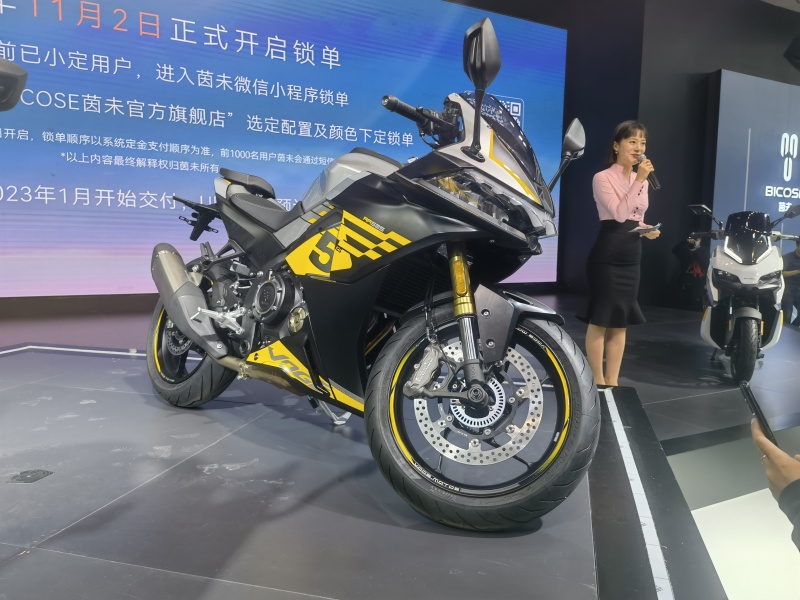 2022重庆摩展：无极250RR上市/RR525开启预售_易车