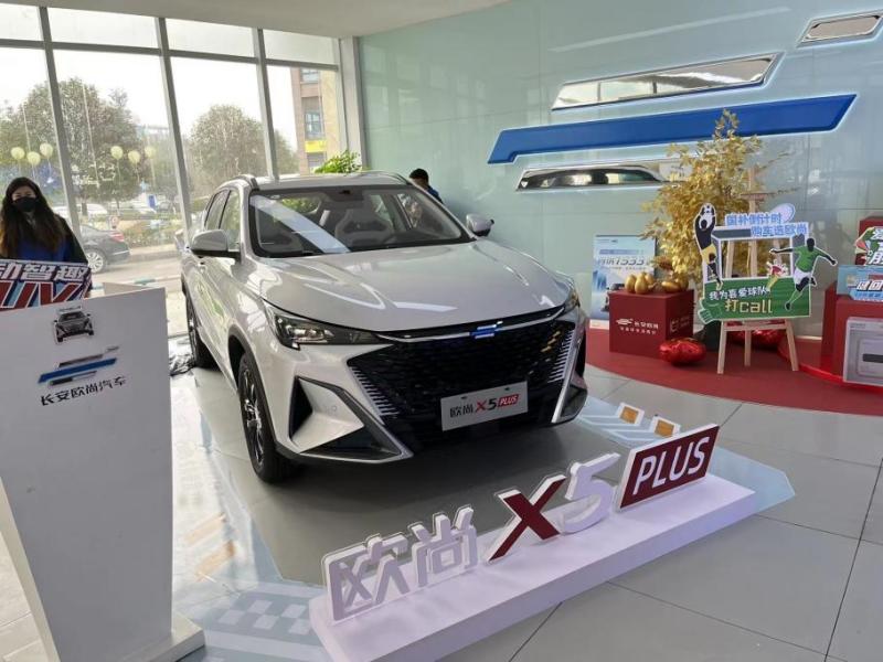 年轻人必看的运动型SUV，欧尚X5PLUS正式上市_易车