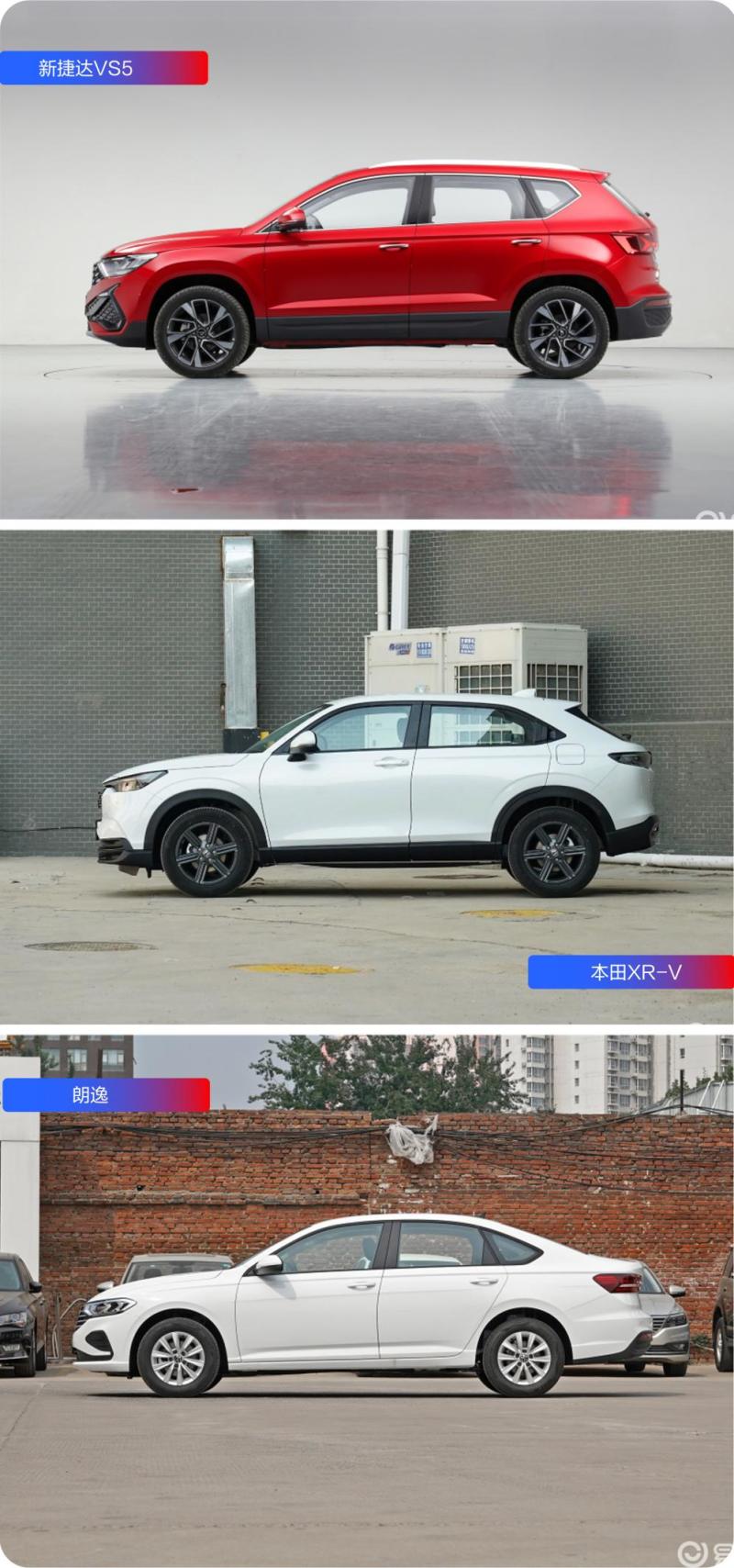 10万元终极之选 新捷达VS5实力碾压XR-V/朗逸_易车