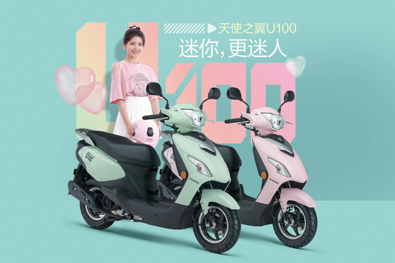 豪爵入门级踏板U100上市，售价7180元起_易车