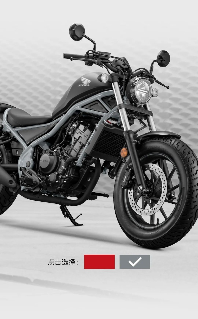 本田CM300开启定制模式 油箱与车架颜色可自行选择_易车