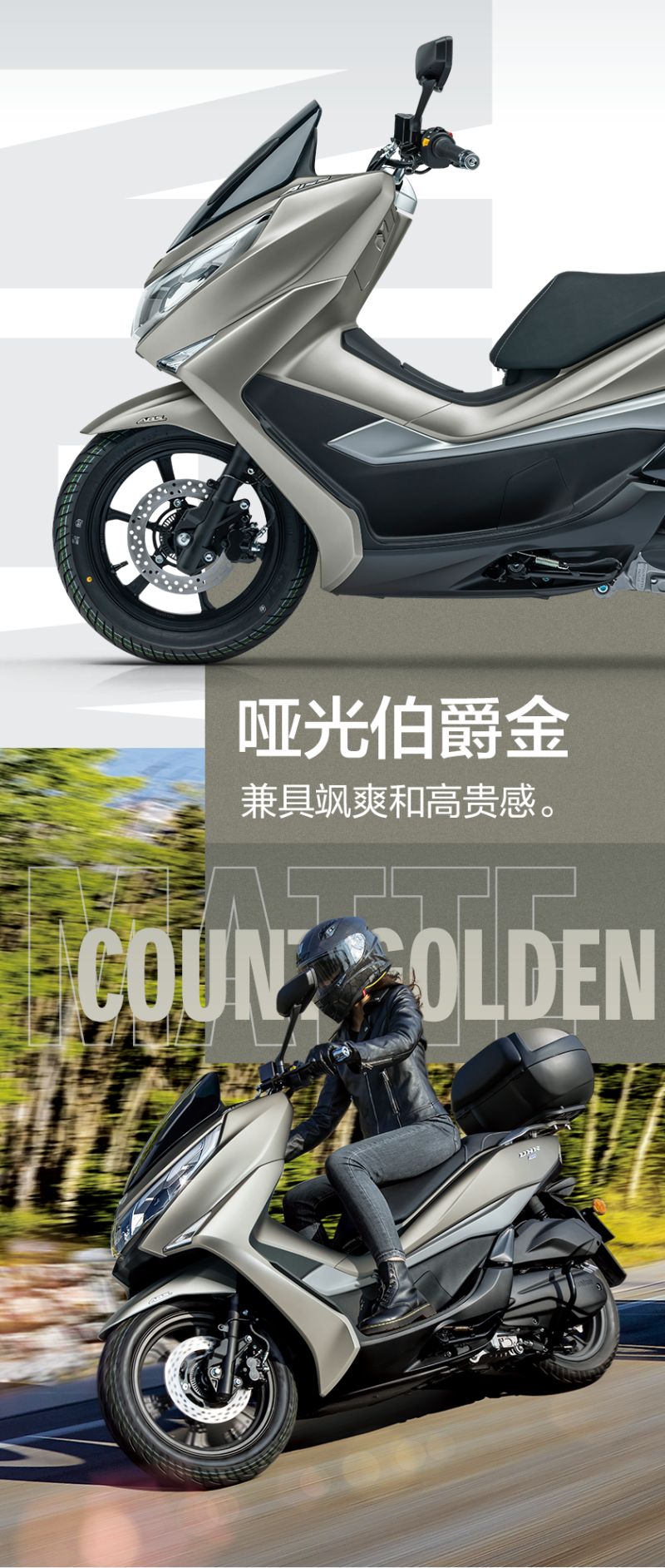 豪爵UHR150新款上市 哑光配色更高级_易车