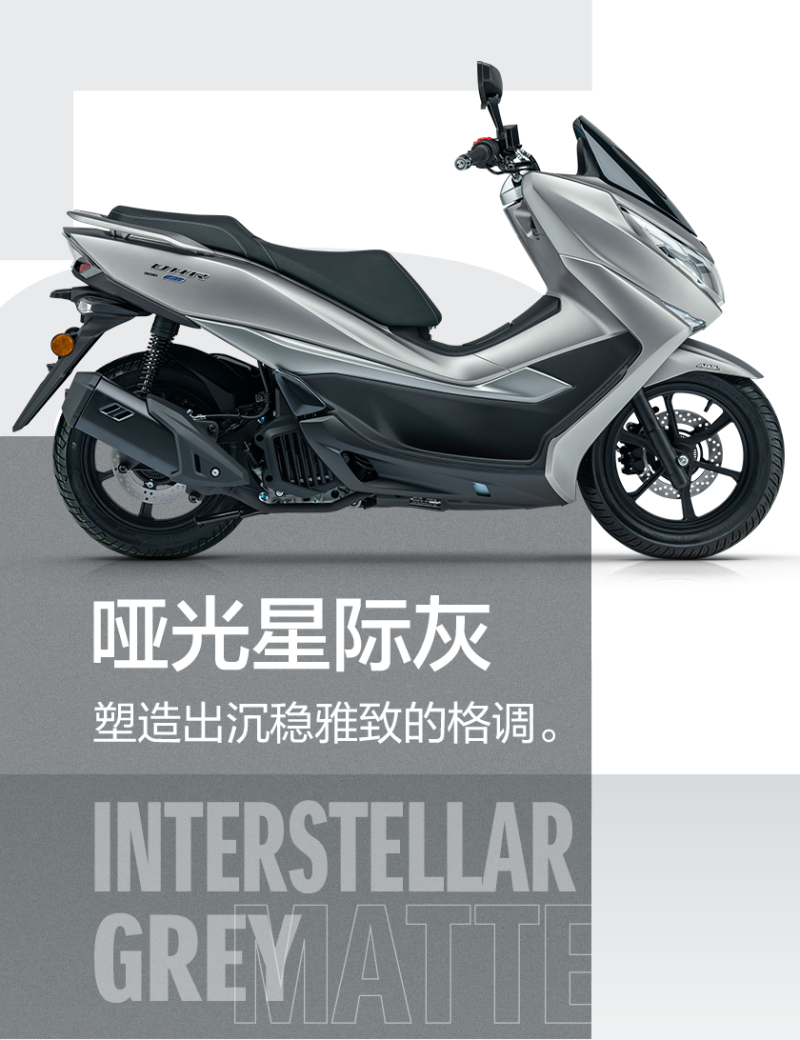 豪爵UHR150新款上市 哑光配色更高级_易车