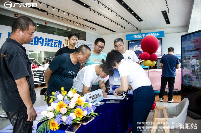 32.98起万元中国新能源豪华MPV传祺E9衡阳上市_易车