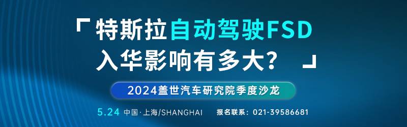 特斯拉FSD入华，百度Apollo：期待，但“我”更好_易车
