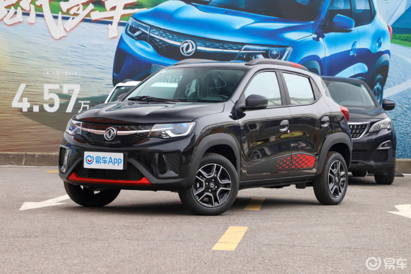 受原材料价格上涨影响 东风EX1 PRO全系售价上调3000元_易车