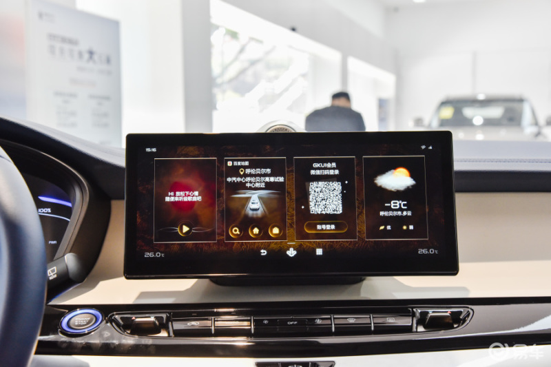 睿蓝枫叶80v PRO正式上市 售16.28-17.88万元_易车