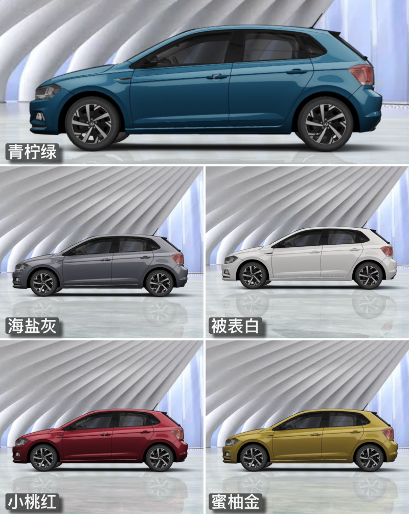 自动炫彩科技版最为推荐 2023款上汽大众Polo Plus购车手册_易车