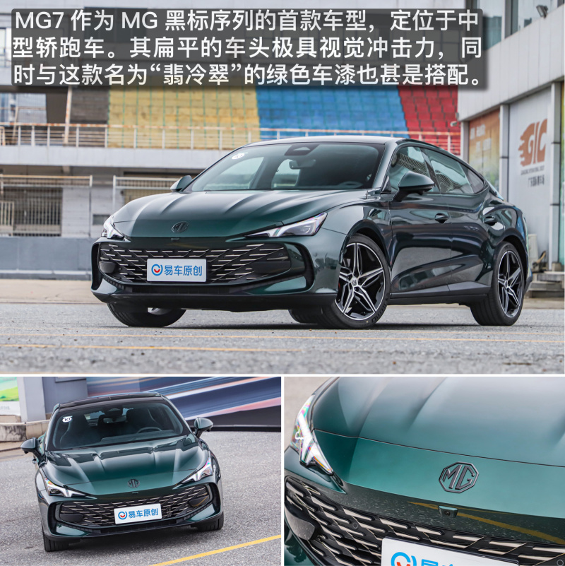 E-LSD有点意思 赛道试驾上汽名爵MG7_汽车产经网