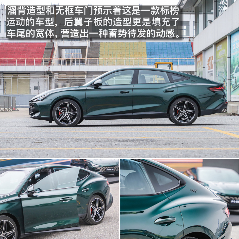 E-LSD有点意思 赛道试驾上汽名爵MG7_易车