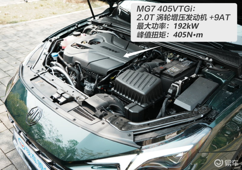 MG7将于今日上市 零百加速6.5s_汽车产经网