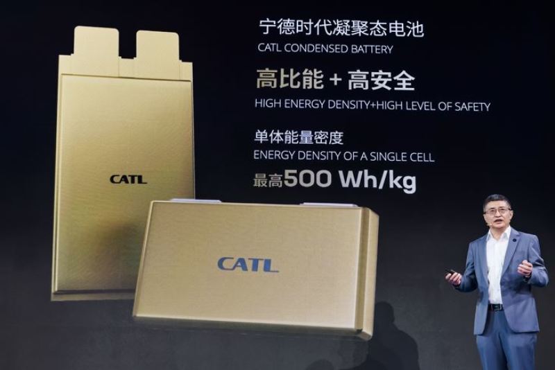 2023上海车展：宁德时代发布凝聚态电池_易车
