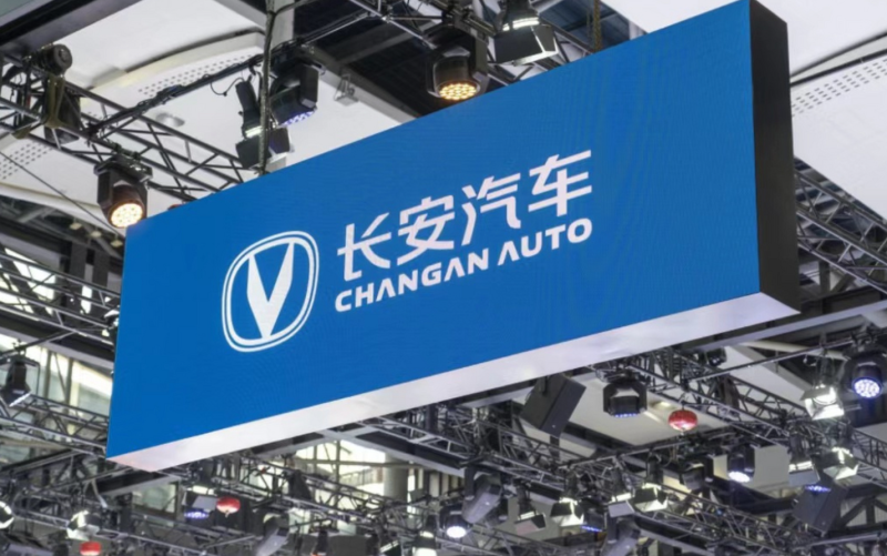 长安汽车：首个5G工厂预计年底投产 构建152个数字化运营场景_易车