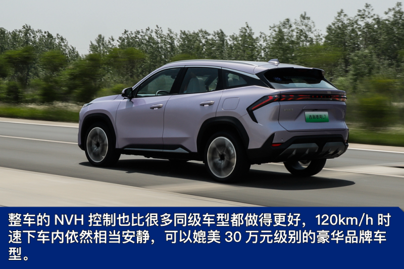 技术党｜3 挡DHT Pro立功 体验吉利银河 L7 的技术狠活_易车