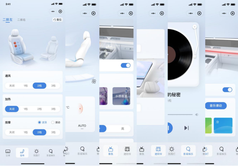 岚图梦想家推送OTA2.0 新增26项功能/33项体验优化_易车