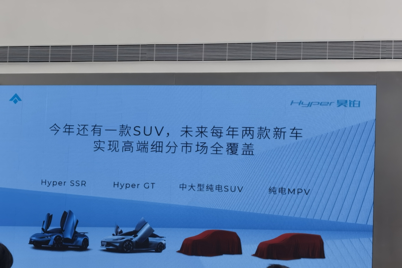 【昊铂昊铂SSR最新消息】昊铂SSR新车资讯_易车