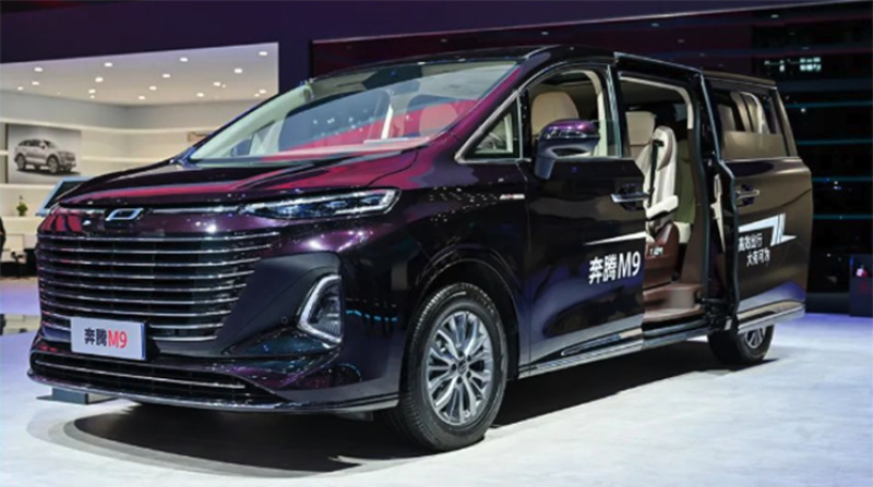 一汽奔腾M9 70周年纪念版上市 售23.28万元_易车