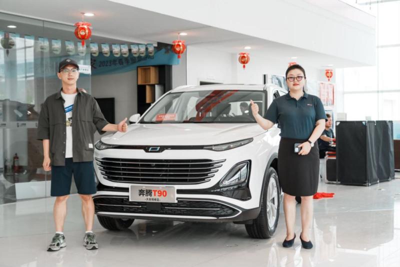 10万起售 奔腾T90大连瑞峰4S店正式上市_易车