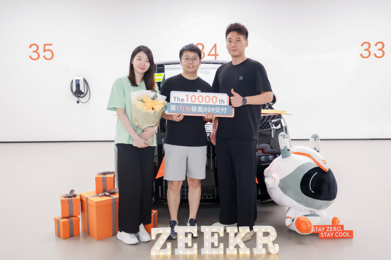 【极氪ZEEKR 009最新消息】ZEEKR 009新车资讯_易车