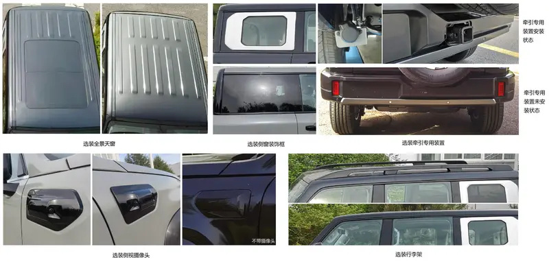 全新北京BJ40将于成都车展开启预售 采用新家族化设计_汽车产经网