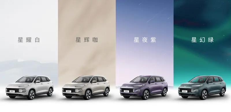 五菱星云内饰官图发布 将于9月正式上市_汽车产经网