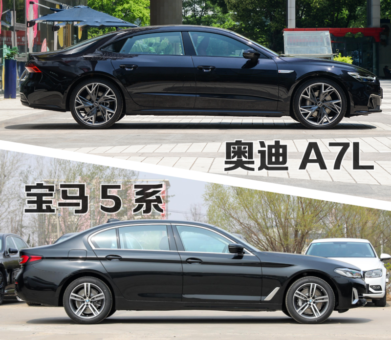 40万元级运动豪华轿车 奥迪A7L和宝马5系怎么选？_易车