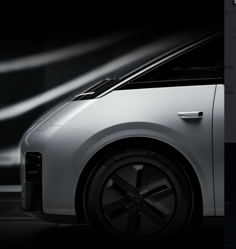 理想MEGA更多信息公布 风阻系数0.215Cd_易车