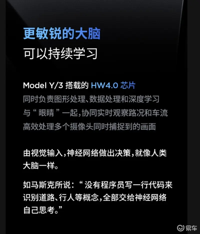 特斯拉Model Y“快银”车漆实车图 搭载辅助驾驶硬件HW4.0_易车