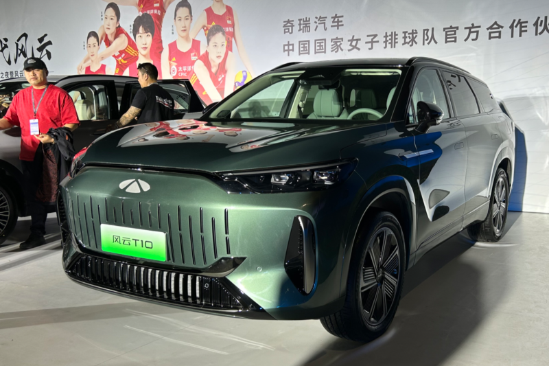 【奇瑞风云风云T10最新消息】风云T10新车资讯_易车