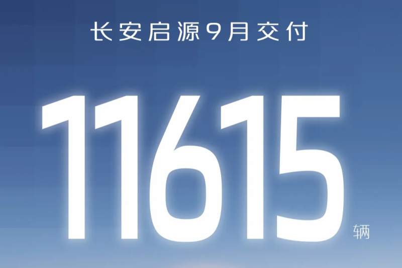 【长安启源长安启源A07最新消息】长安启源A07新车资讯_易车