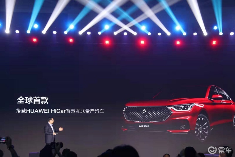 新宝骏RC-6首搭华为HiCar 打造智能出行生态圈_易车