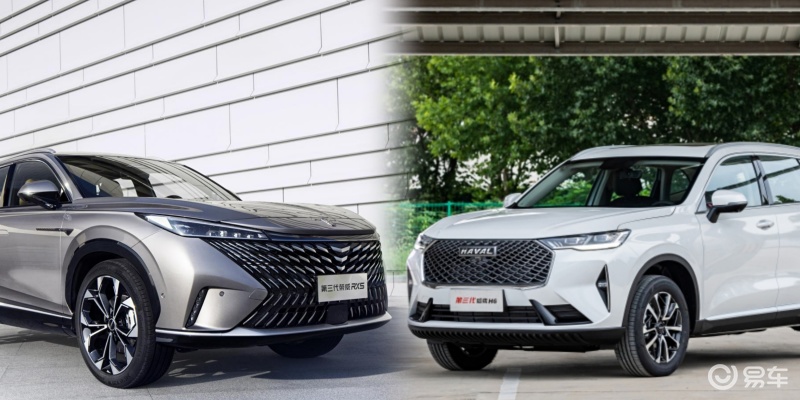 硬碰硬的较量 第三代荣威RX5 VS 第三代哈弗H6_易车