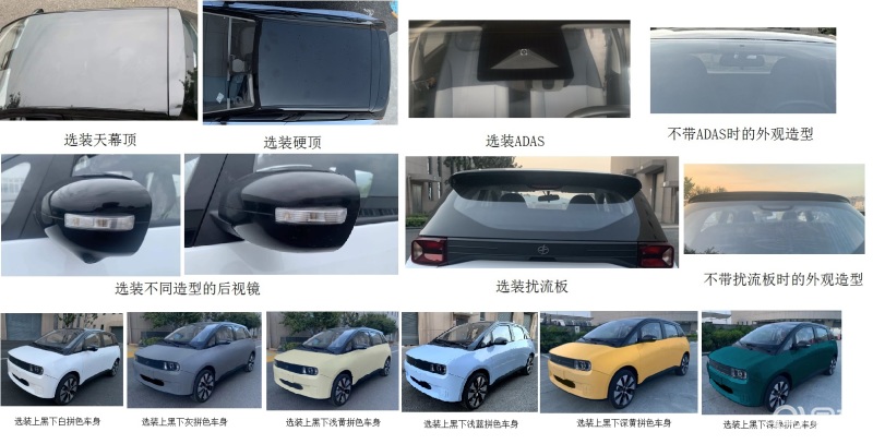 江南U2正式申报，5门5座，又一款国产买菜代步小车来了_易车