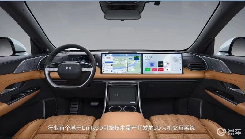 小鹏第二代XNGP系统，与XPilot到底有什么区别？_易车