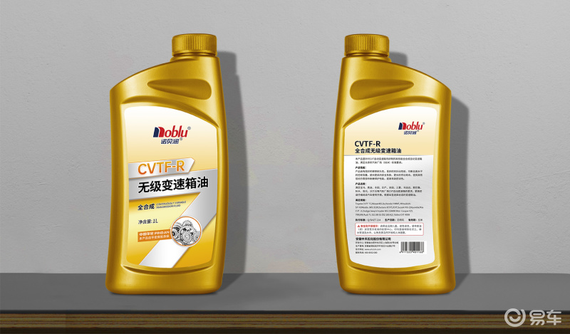 【油品检测】诺贝润CVTF无极变速箱油_易车