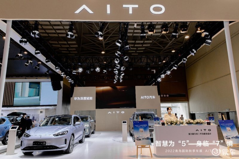 青岛秋季车展开幕｜AITO成为新能源汽车中的“人气选手”_易车