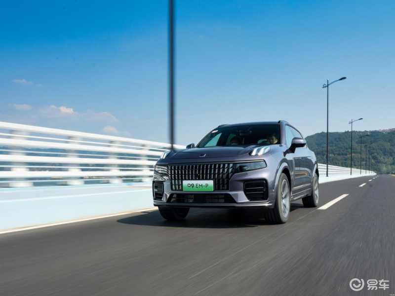 在众多车型中选择领克09EMP，选择可靠的伙伴_易车