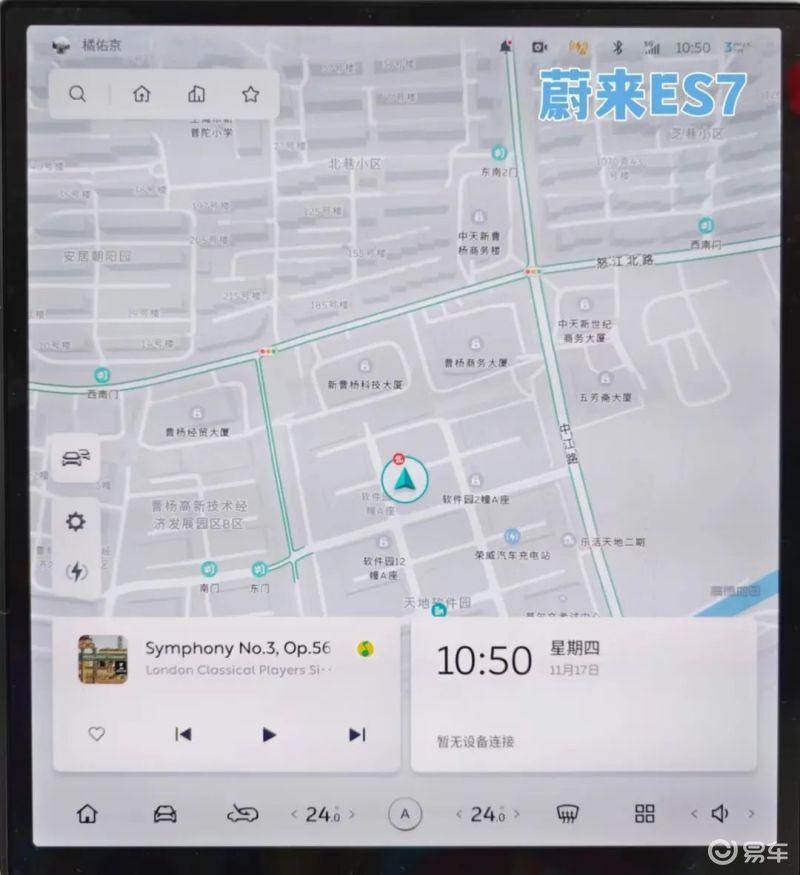 搞机试验室丨理想L9 VS 蔚来ES7_易车