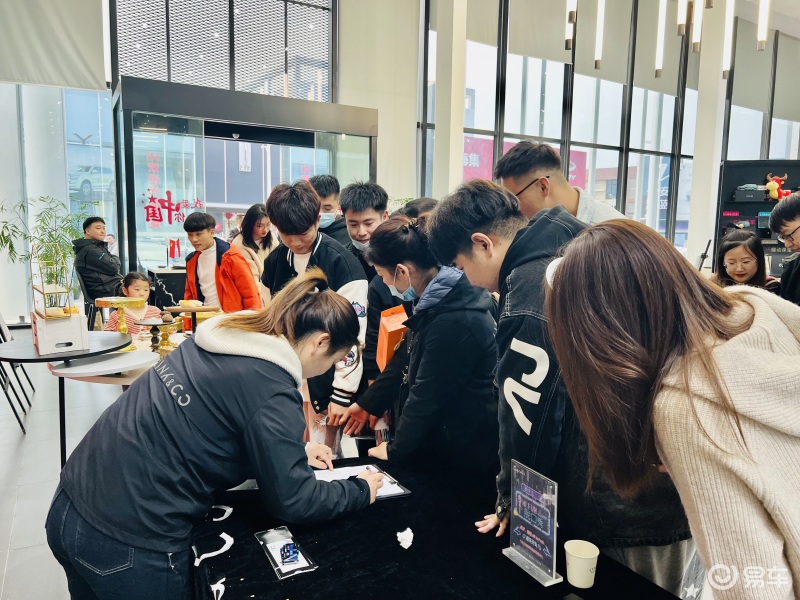 蚌埠涌源领克中心新车主之夜-Hi Fun 脱口秀_易车