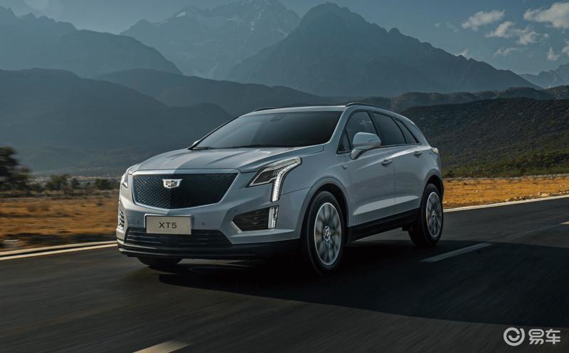 自适应巡航！比Q5L厚道？新款凯迪拉克XT5尊贵型上市_易车